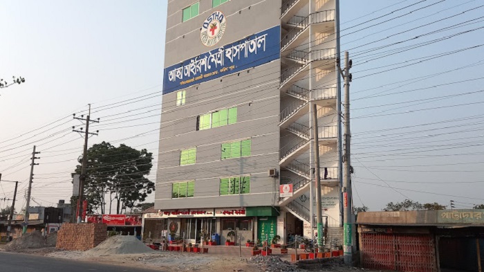 Best 10 Hospitals in Faridpur - Arch HMS Blog
